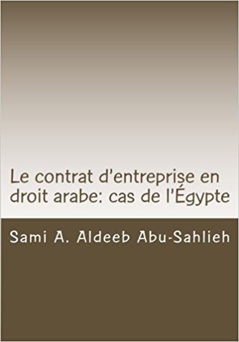Centre de droit arabe et musulman مركز القانون العربي والإسلامي